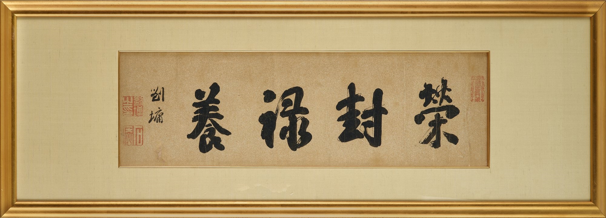 Liu Yong | Calligraphy in Xingshu | MutualArt