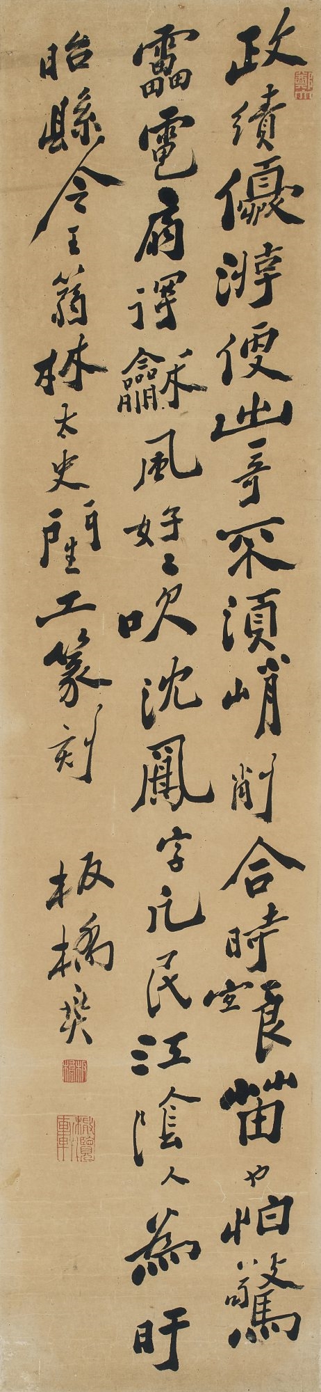 Zheng Xie | Calligraphy in Running Script | MutualArt