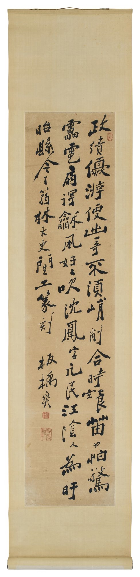 Zheng Xie | Calligraphy in Running Script | MutualArt