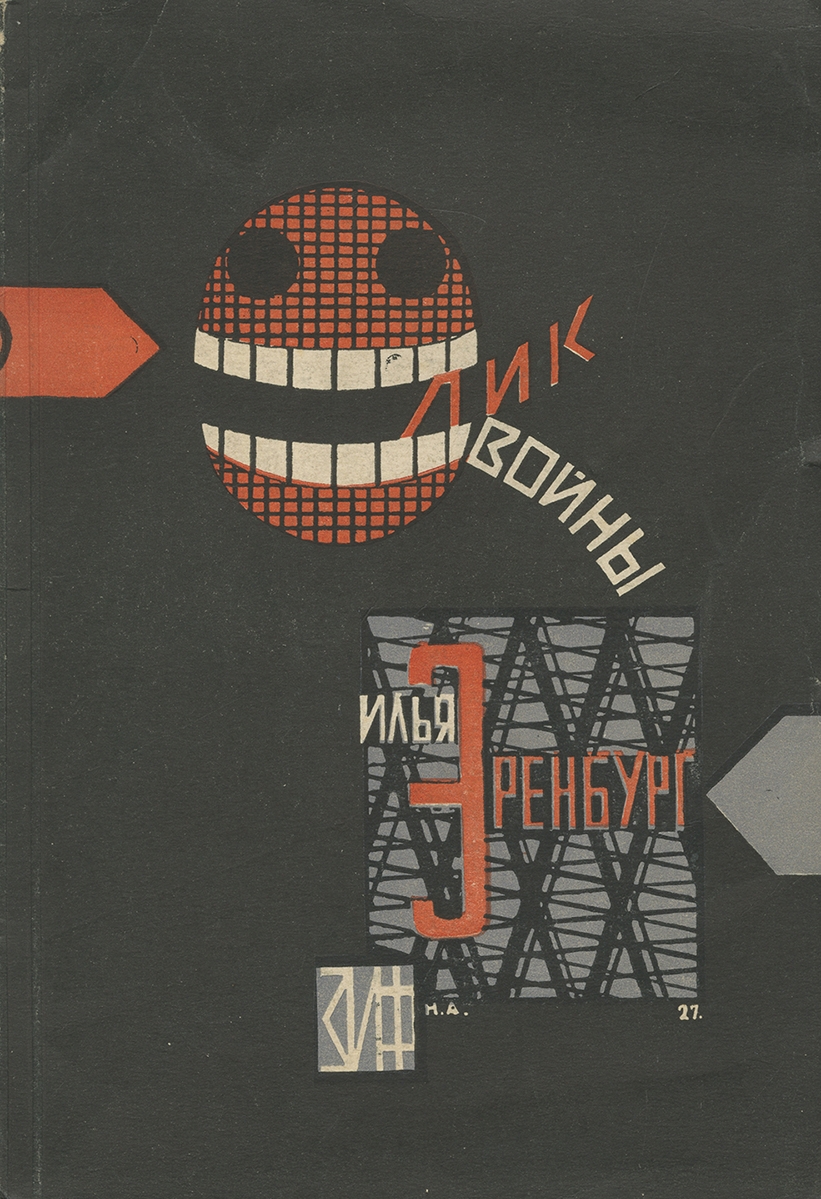 Natan Altman | Seven Books by Ilya Ehrenburg – Moscow-Leningrad (1928 ...