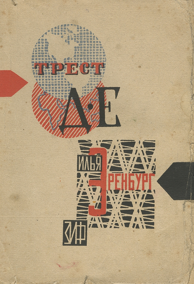 Natan Altman | Seven Books by Ilya Ehrenburg – Moscow-Leningrad (1928 ...