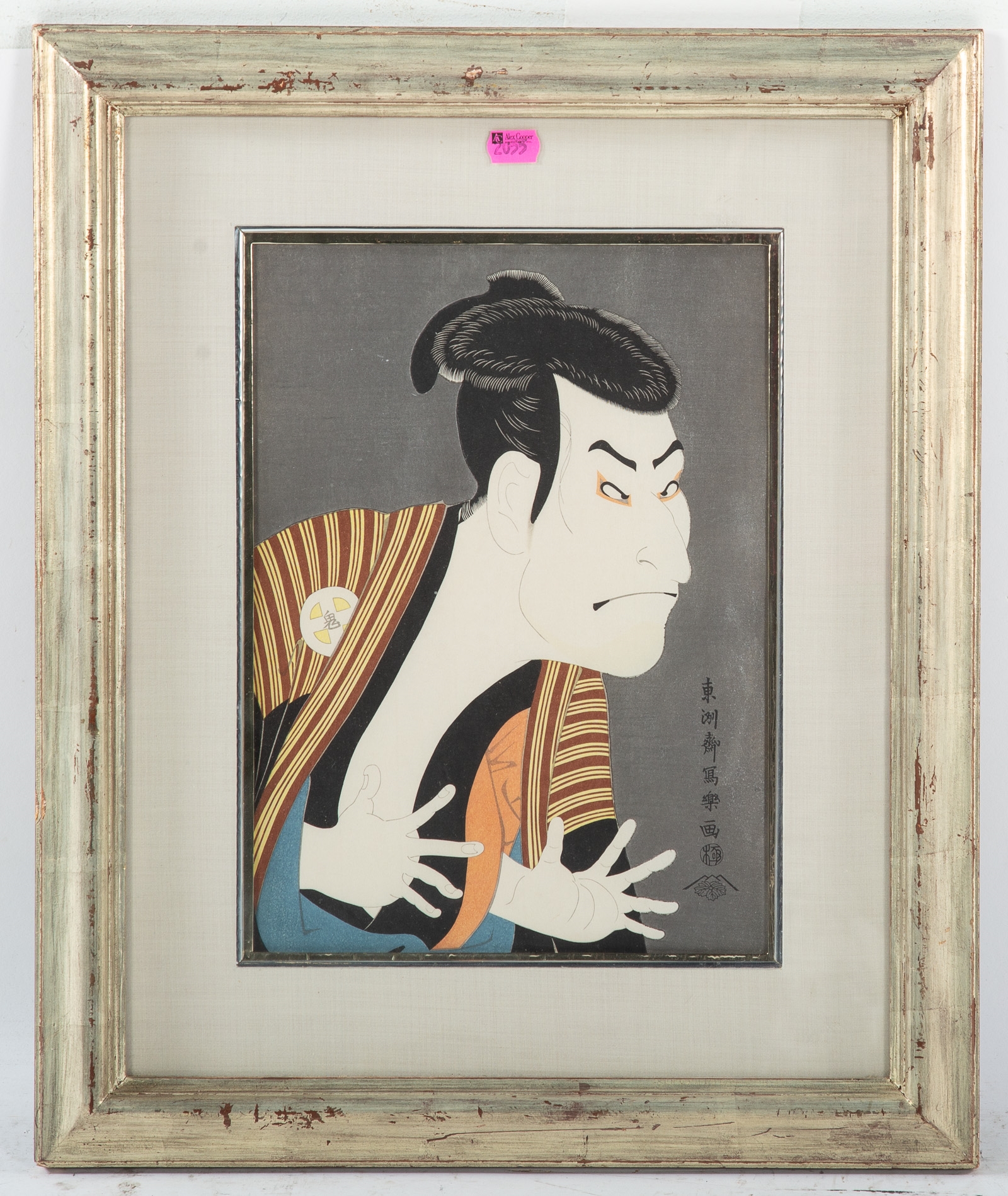 Toshusai Sharaku | Otani Oniji III as Yakko Edobei | MutualArt