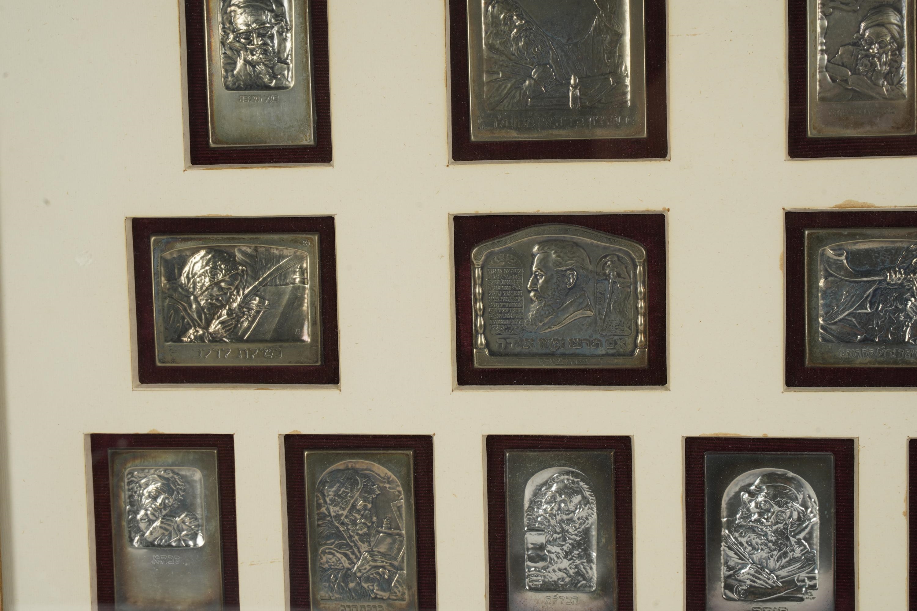 Boris Schatz | 14 JEWISH THEMES | MutualArt