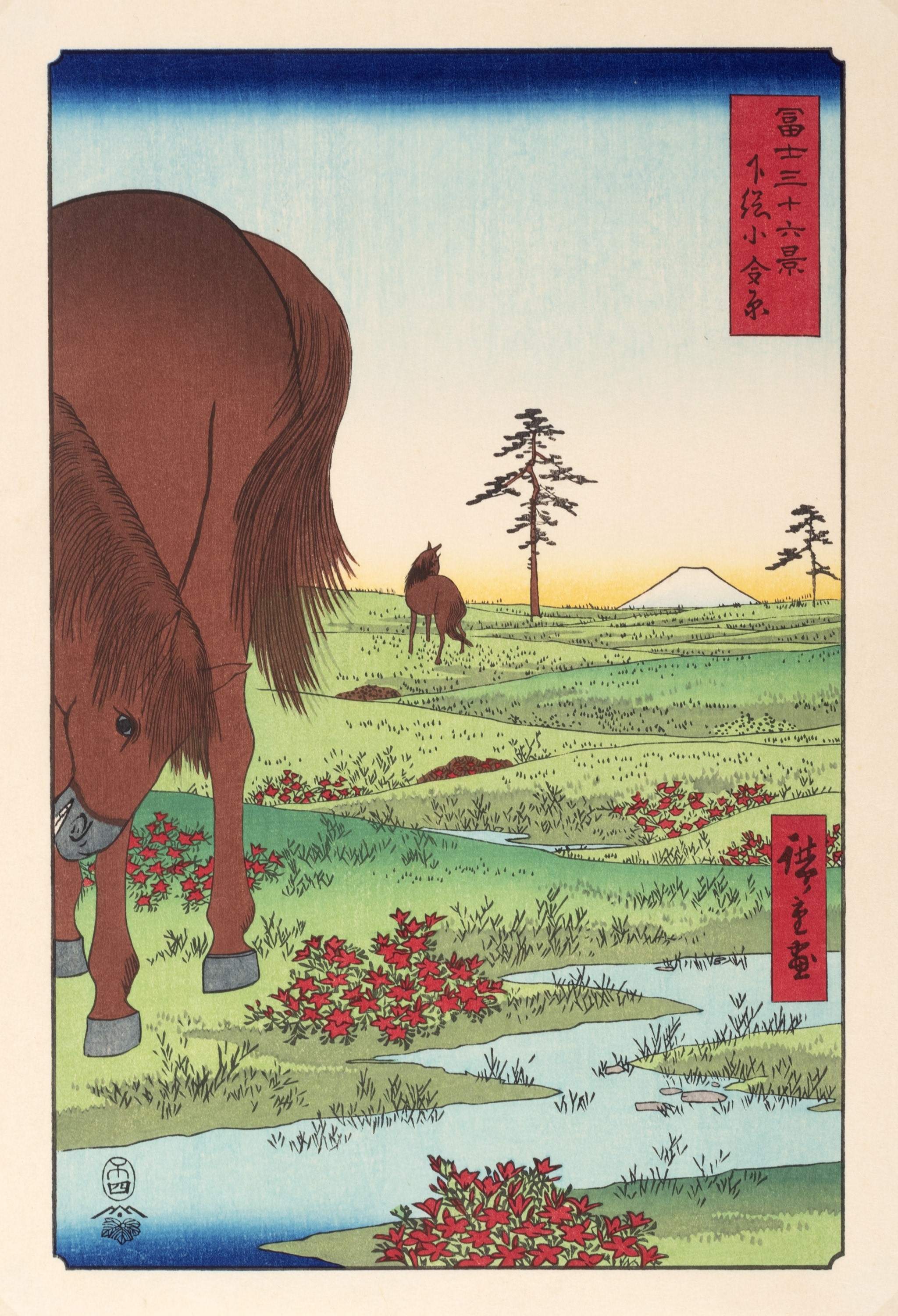 Utagawa Hiroshige | Japanese xylography depicting the Plain of Kogane ...