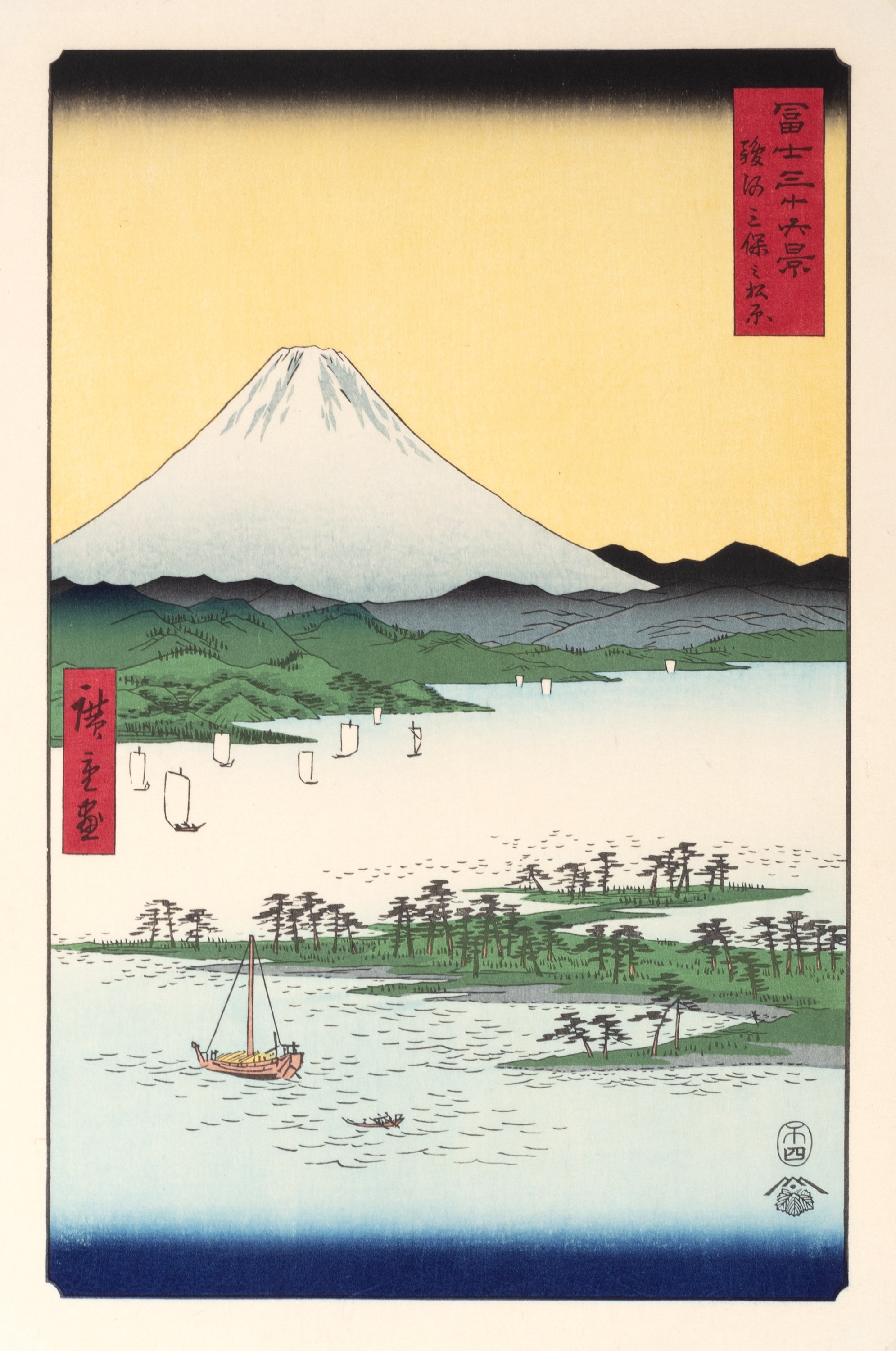 Utagawa Hiroshige | Japanese xylography depicting the Mio pine forest ...