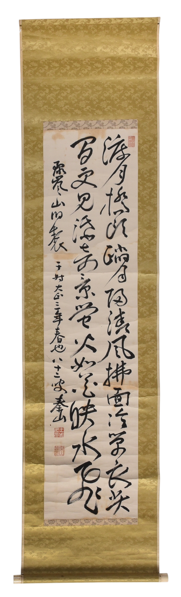 Tomioka Tessai | Tomioka Tessai Calligraphic Scroll | MutualArt
