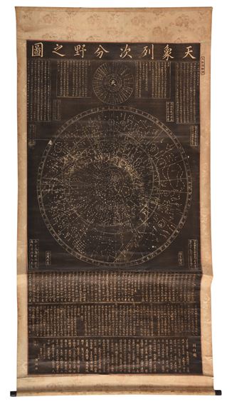 Korean School | Korean Scroll Print | MutualArt