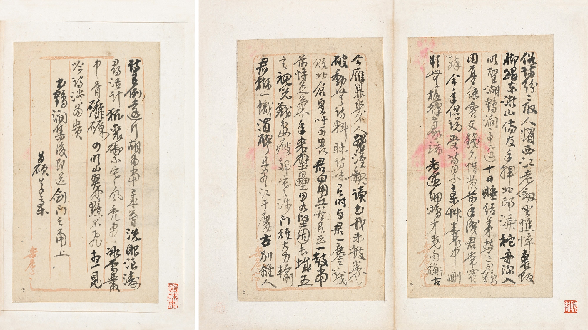 Changshi Wu | Cursive Send to the Sword Gate after the Book Crane Gathering | MutualArt