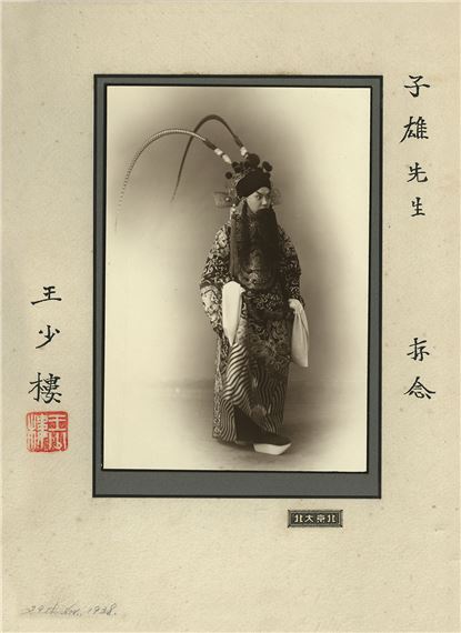 Wang Shaolou | Costume | MutualArt