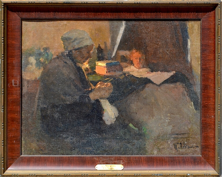 Petro Oleksiiovych‏ Levchenko | With a sick | MutualArt