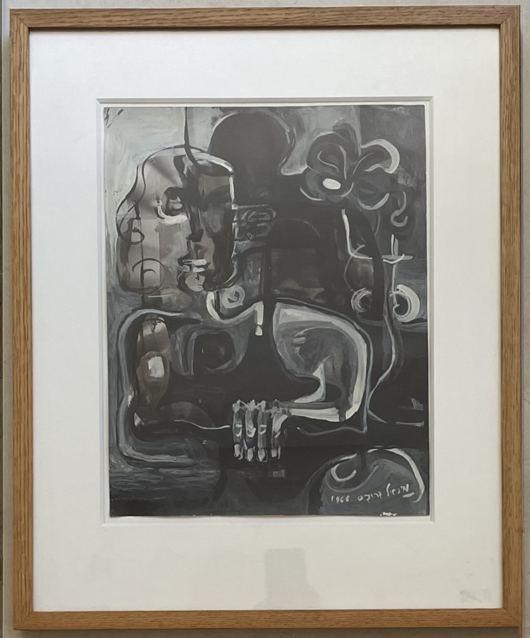 Michael Druks | Untitled (1966) | MutualArt