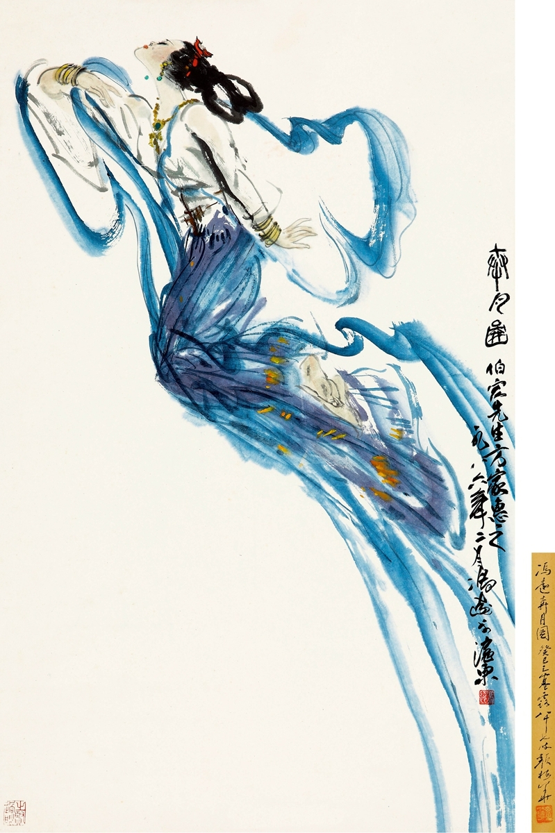 Feng Yuan | TWELVE BEAUTIES OF JINLING (2001) | MutualArt