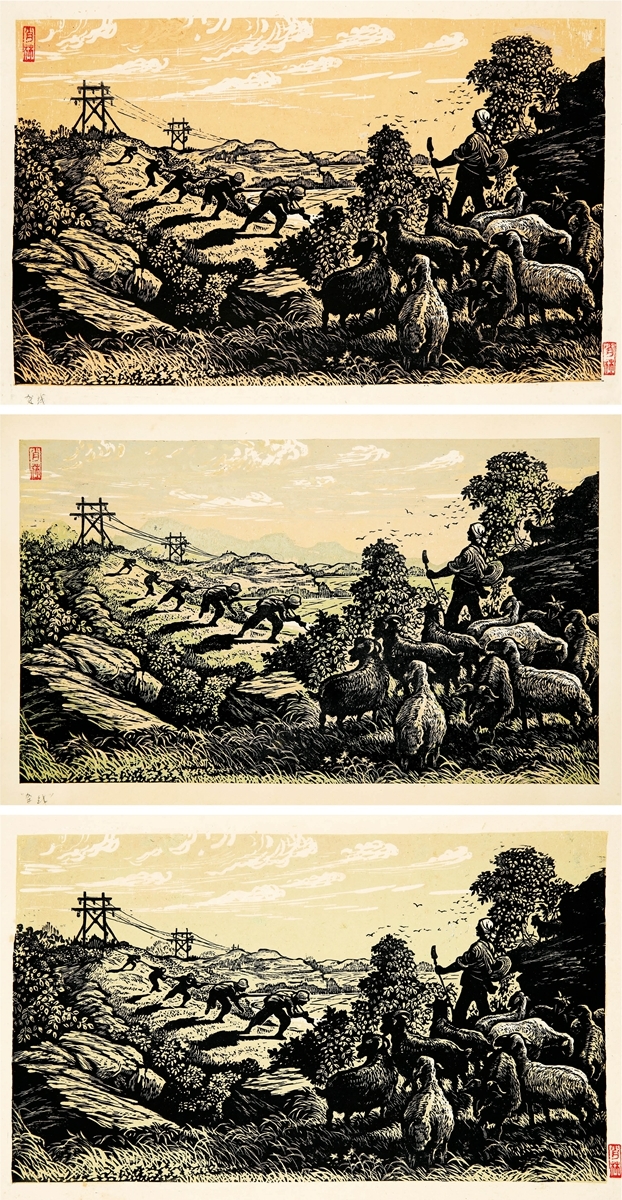 Xiao Lin | LINE | MutualArt