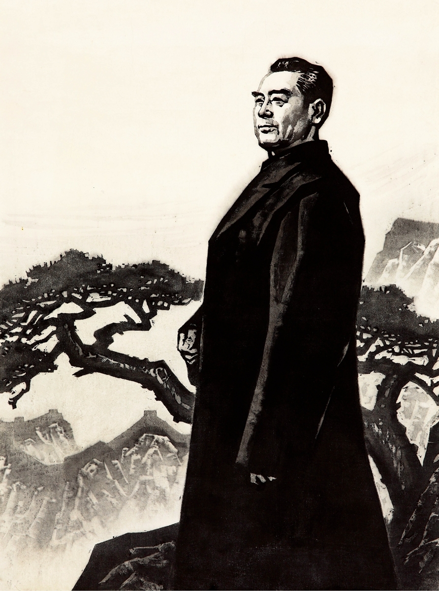 Wu Junfa | THE GREAT PREMIER (1978) | MutualArt