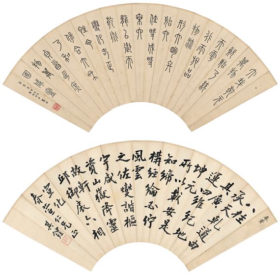 Xia Shoutian | CALLIGRAPHY IN SEAL SCRIPT·CALLIGRAPHY IN RUNNING SCRIPT ...