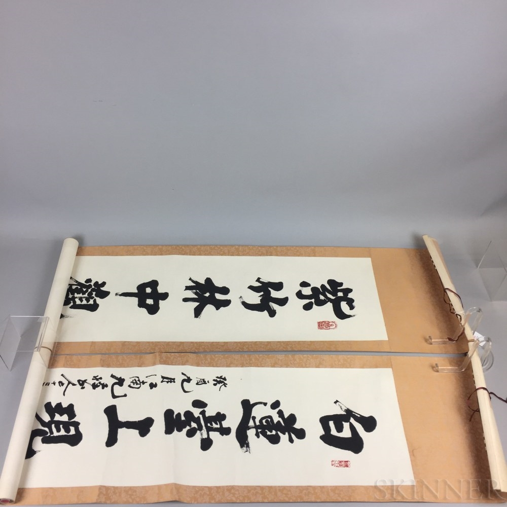 Chinese School, 20th Century | Hanging Scroll Calligraphy Couplet (20th ...