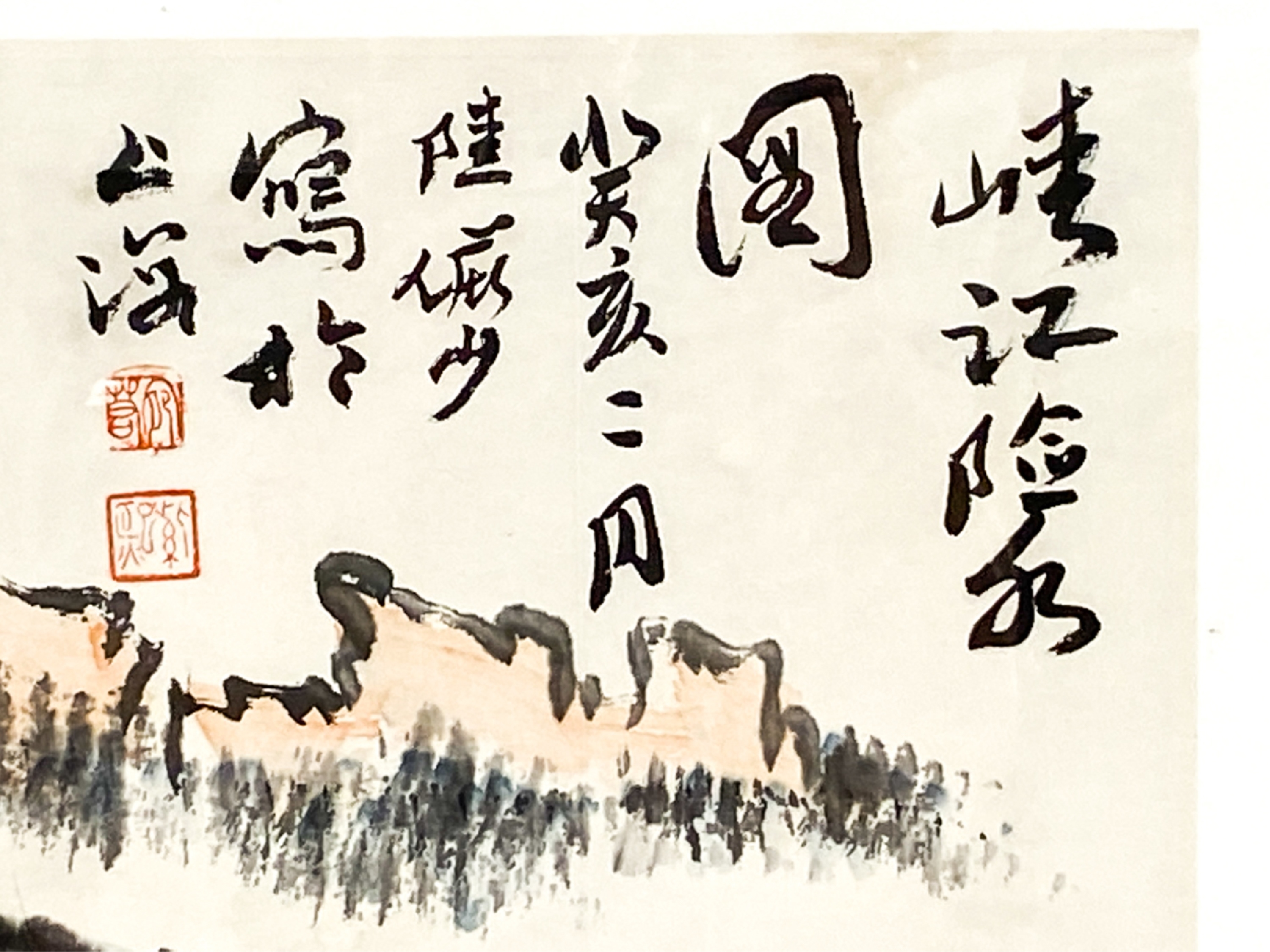 Chinese School | TALL CONTEMPORARY CHINESE LANDSCAPE ON PAPER | MutualArt