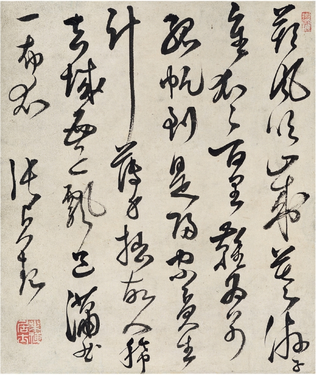 Zhang Yuanshi | FIVE-CHARACTER POEM IN CURSIVE SCRIPT | MutualArt