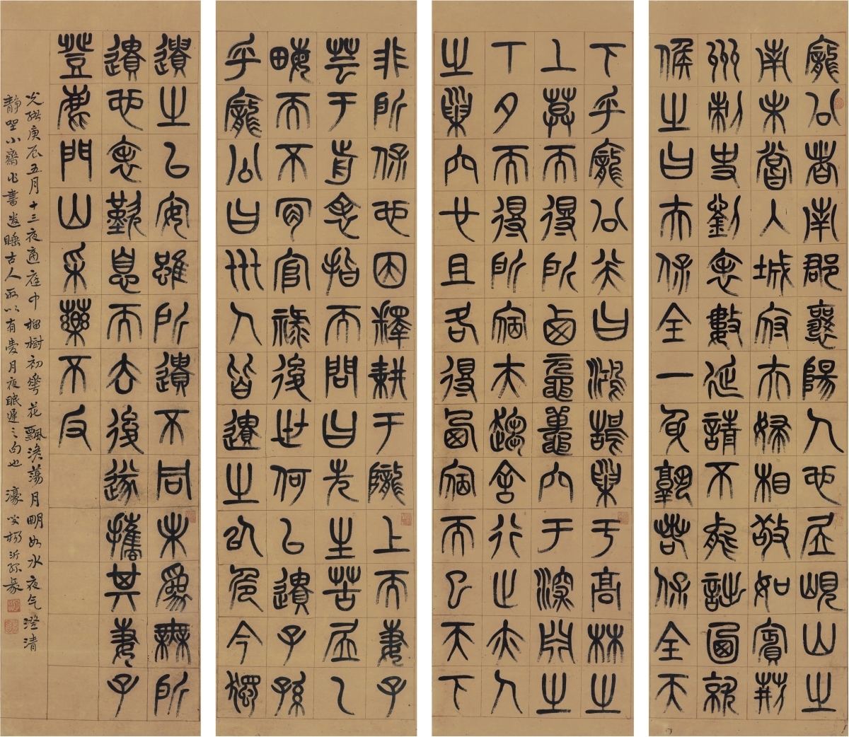 Yang Yisun | CALLIGRAPHY IN SEAL SCRIPT (1880) | MutualArt