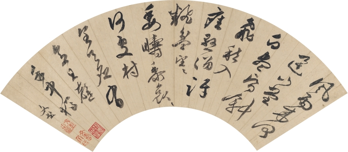 Wen Peng | FIVE-CHARACTER POEM IN CURSIVE SCRIPT | MutualArt