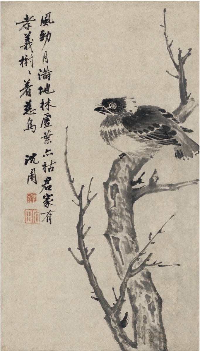 Shen Zhou | BIRD | MutualArt
