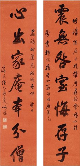 Da Shou | SEVEN-CHARACTER COUPLET IN RUNNING SCRIPT (1838) | MutualArt