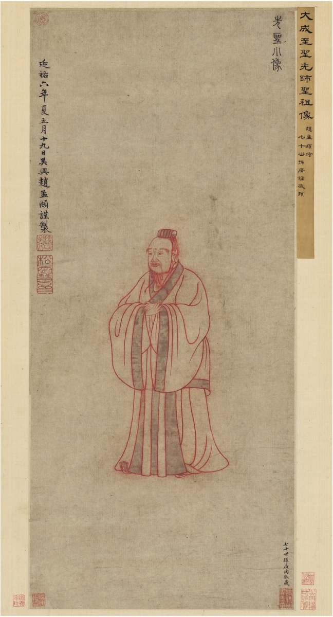 Zhao Mengfu | PORTRAIT OF CONFUCIUS (1319) | MutualArt