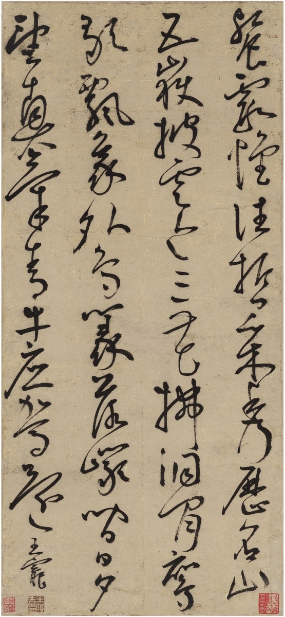 Wang Chong | FIVE-CHARACTER POEM IN CURSIVE SCRIPT | MutualArt