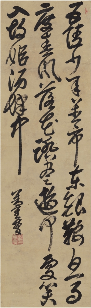 Liu Chongqing | LI BAI'S POEM IN CURSIVE SCRIPT | MutualArt