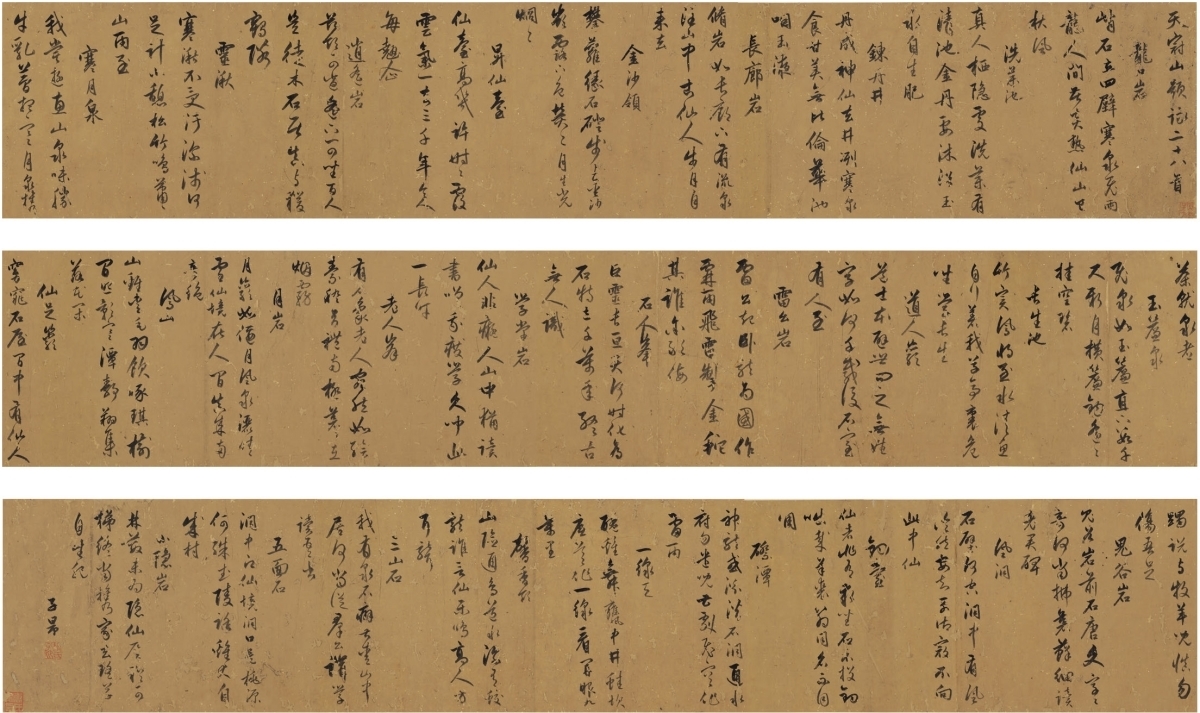 Zhao Mengfu | CALLIGRAPHY IN RUNNING SCRIPT | MutualArt