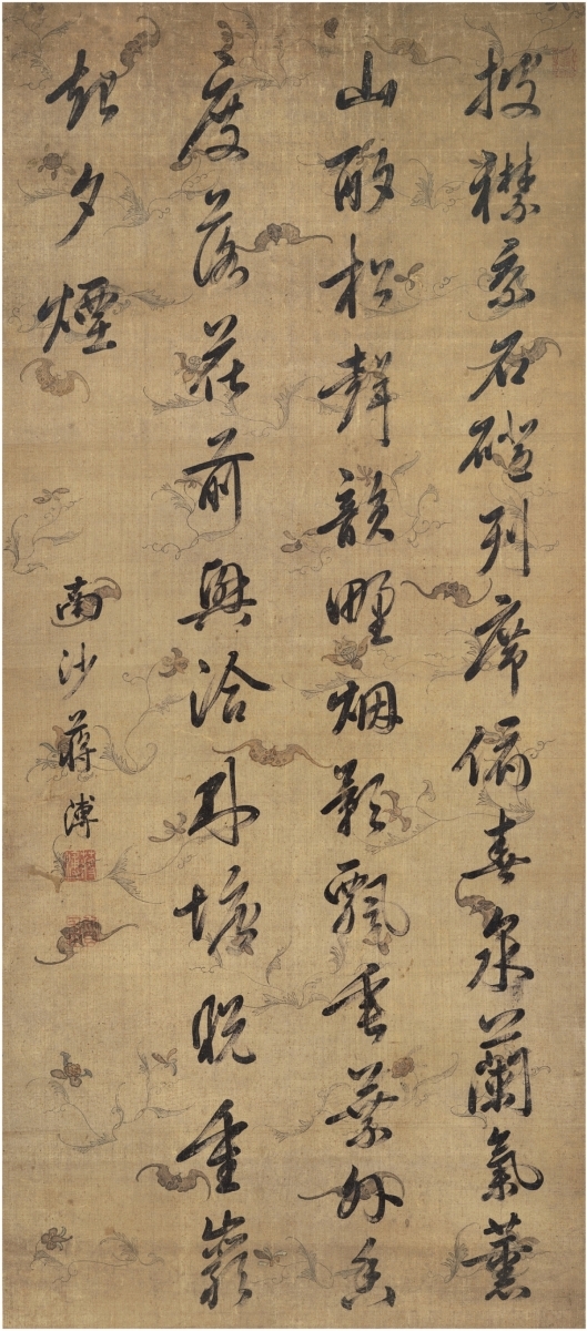 Jiang Pu | FIVE-CHARACTER POEM IN RUNNING SCRIPT | MutualArt