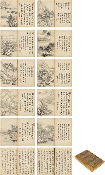 Chen Lang | Biography