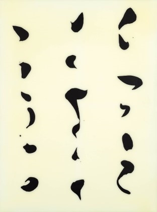 Lee Bae | Untitled (2016) | MutualArt