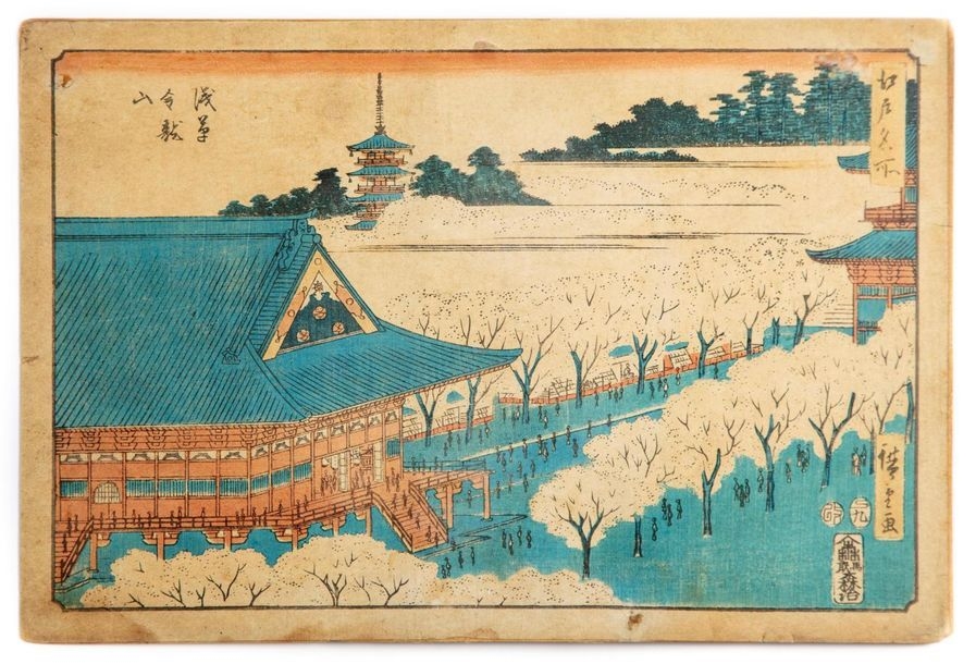 Utagawa Hiroshige | Landscapes of Japan | MutualArt