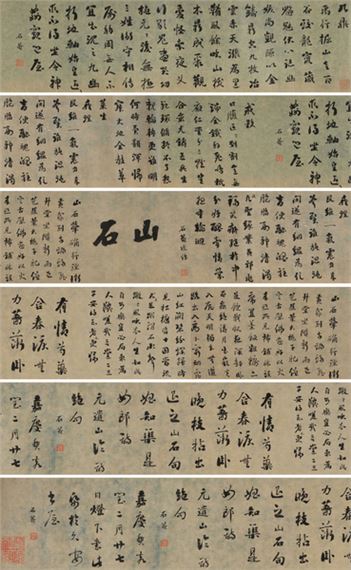 Liu Yong | Seven-character couplets in cursive script and seven-character couplets in regular ...