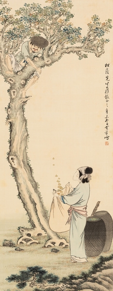 Huang Xi | Picking Chart (1931) | MutualArt