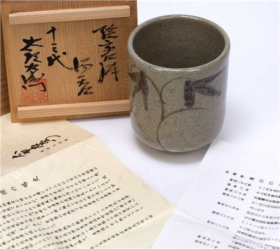 Muan Nakazato | Japanese studio pottery chawan | MutualArt