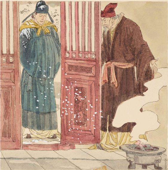 Yu Shaowen | Chengmen Lixue | MutualArt