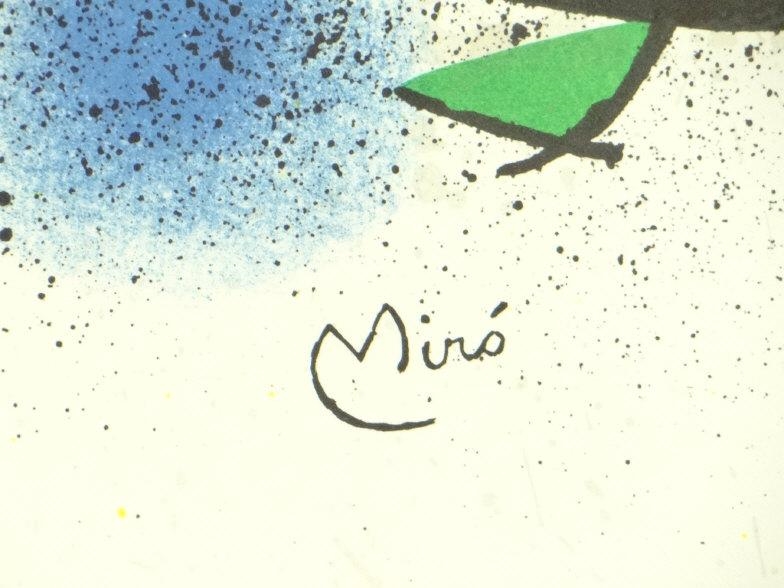 Joan Miró | Joan Miro - Print of an abstract composition | MutualArt