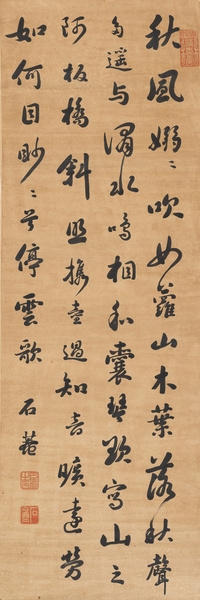 Liu Yong | Seven-character poem in running script | MutualArt