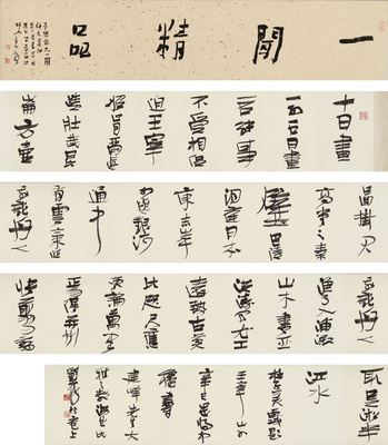 Liu Yiwen | Liu Yiwen, Cursive Du Zimei's Poems Scroll | MutualArt