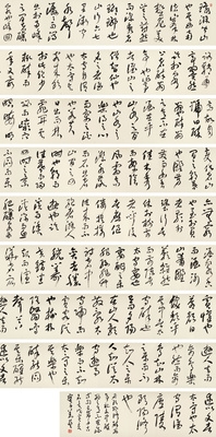 Liu Yi | Liu Yi Cursive Ouyang Xiu Handscroll of the Drunkard Pavilion ...
