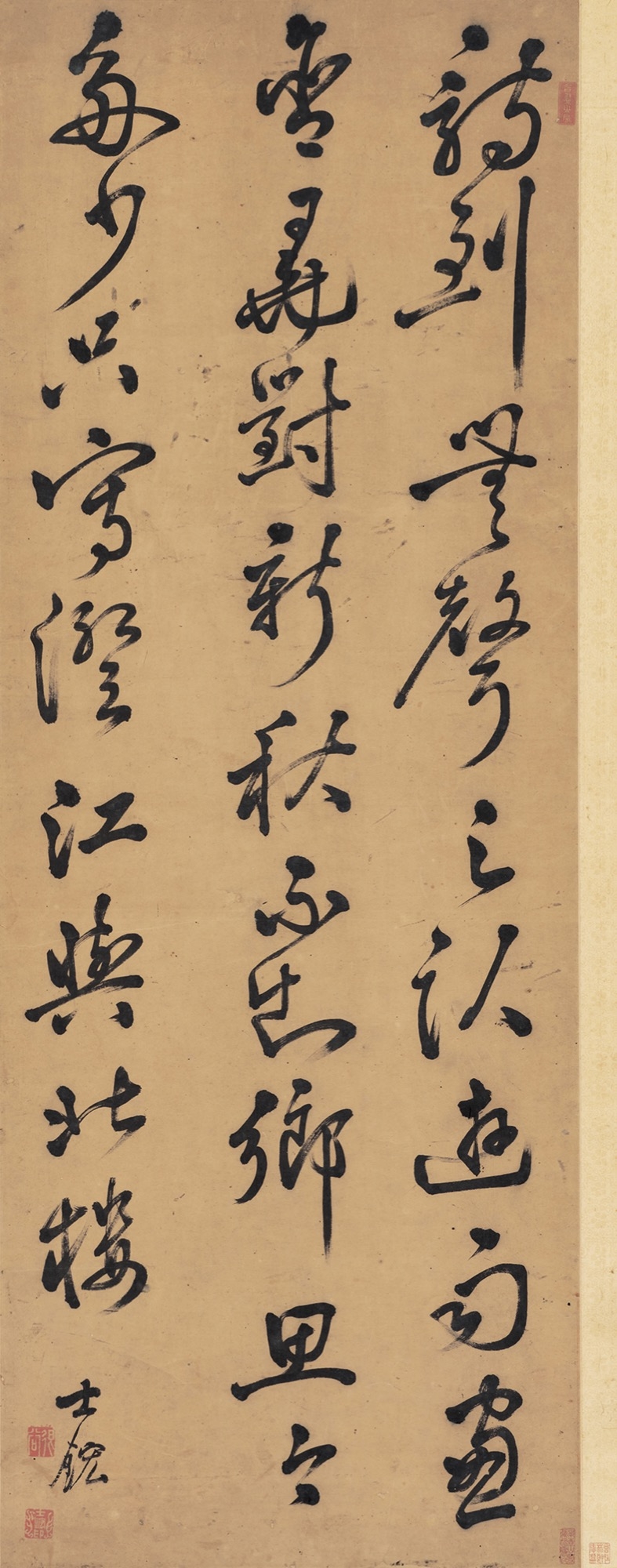 Wang Shihung | Cursive Poetry Scroll | MutualArt