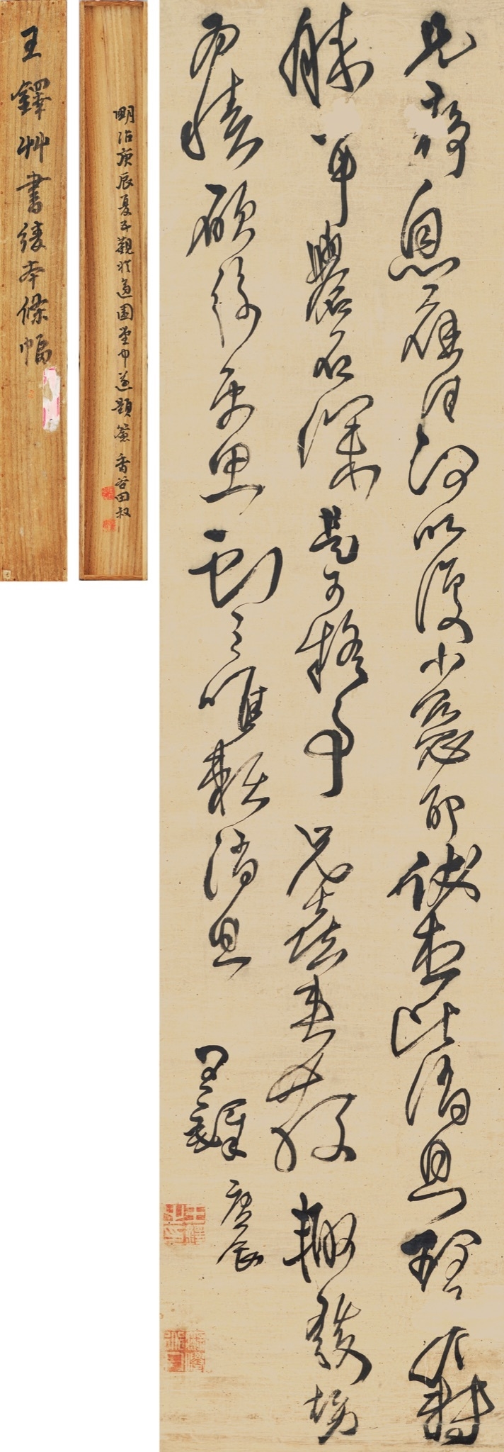 Wang Duo | Cursive script | MutualArt