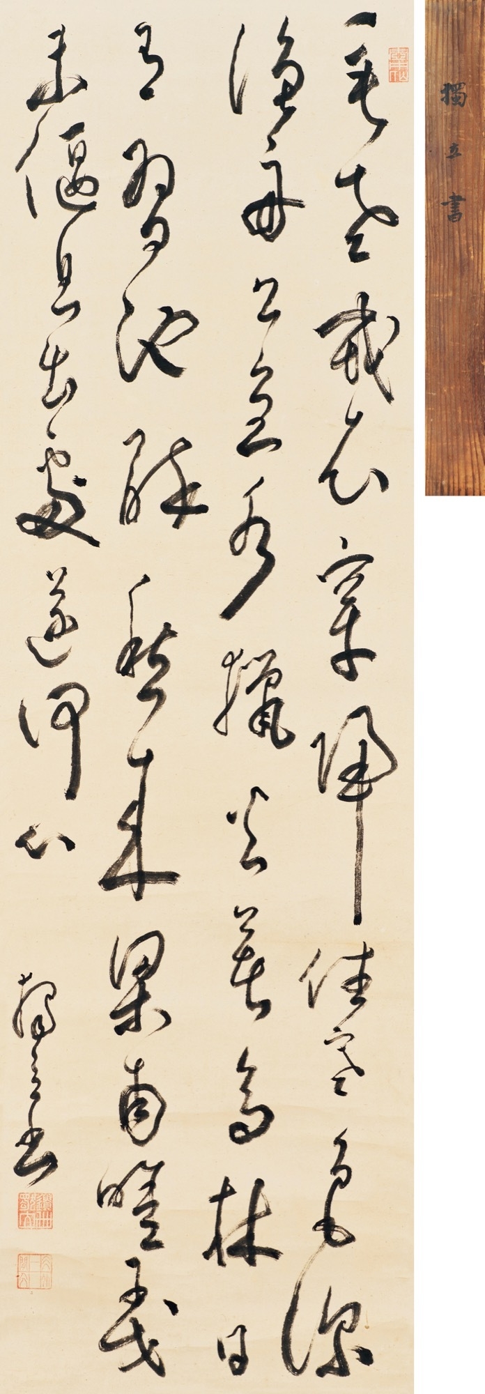 Huangbo | Cursive Poem Scroll | MutualArt