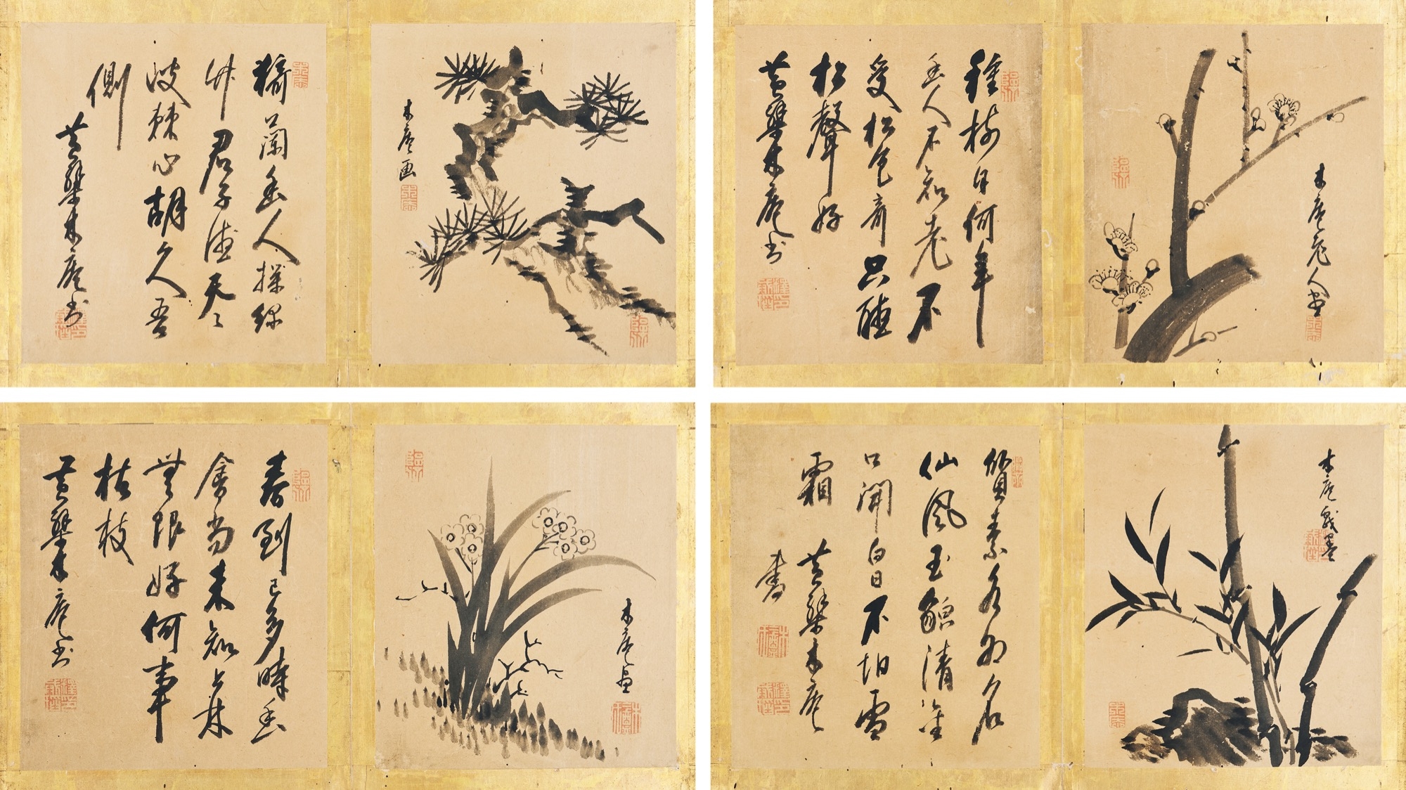 Huangbo Muan | Four Gentlemen's Calligraphy and Painting Album | MutualArt