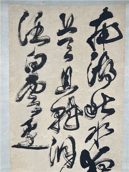 Fu Shan | Li Bai Poems in Cursive Writing | MutualArt