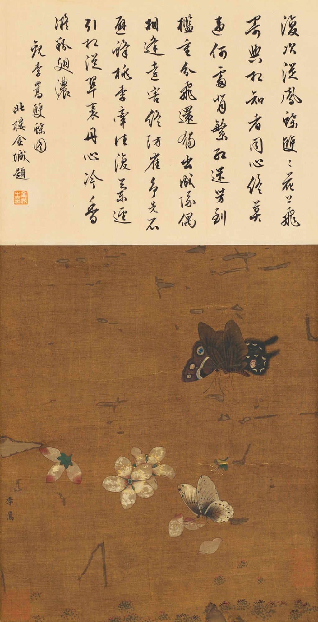 Li Song | Butterfly Shadow Qingfen Tu | MutualArt