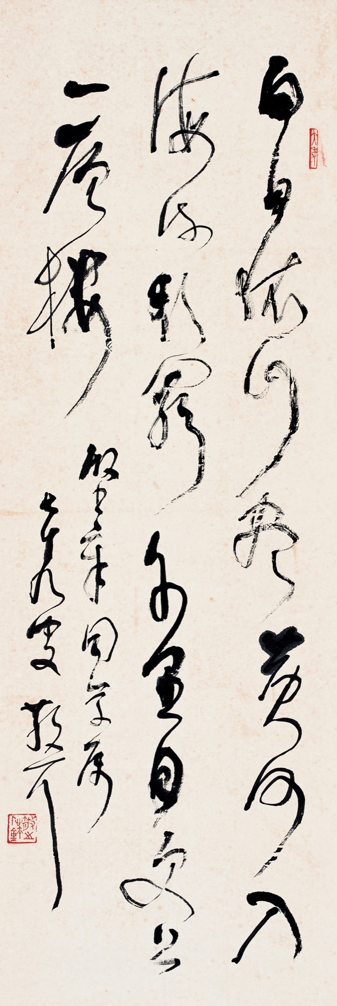 Lin Sanzhi | Tang poetry scroll in cursive script | MutualArt