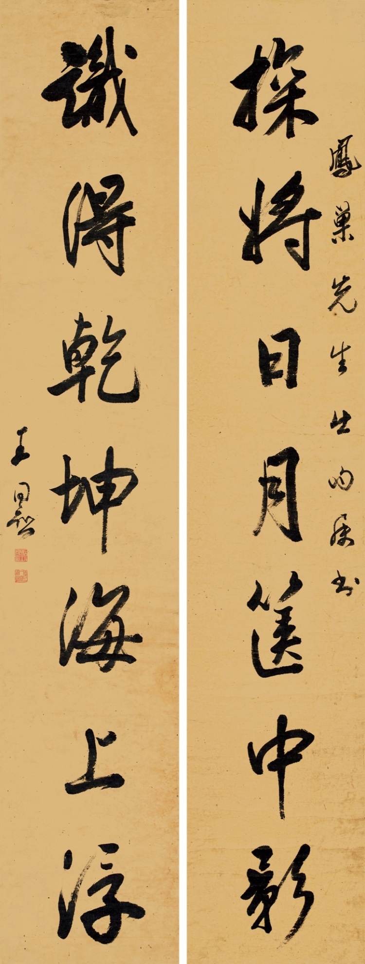 Wang Tongyu | The Seven Character Couplets of the Script | MutualArt